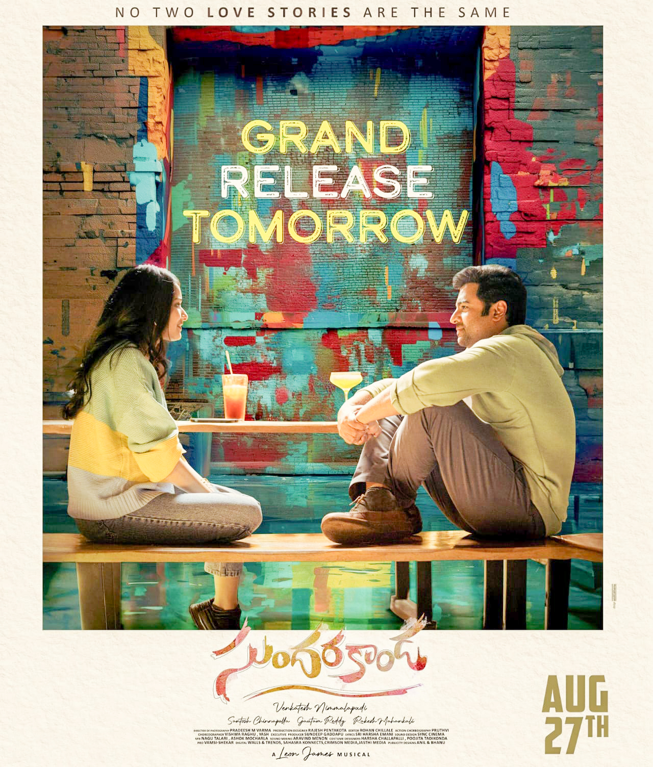 Nara Rohith Reveals Why Sundarakanda Is Closest To His Heart ...