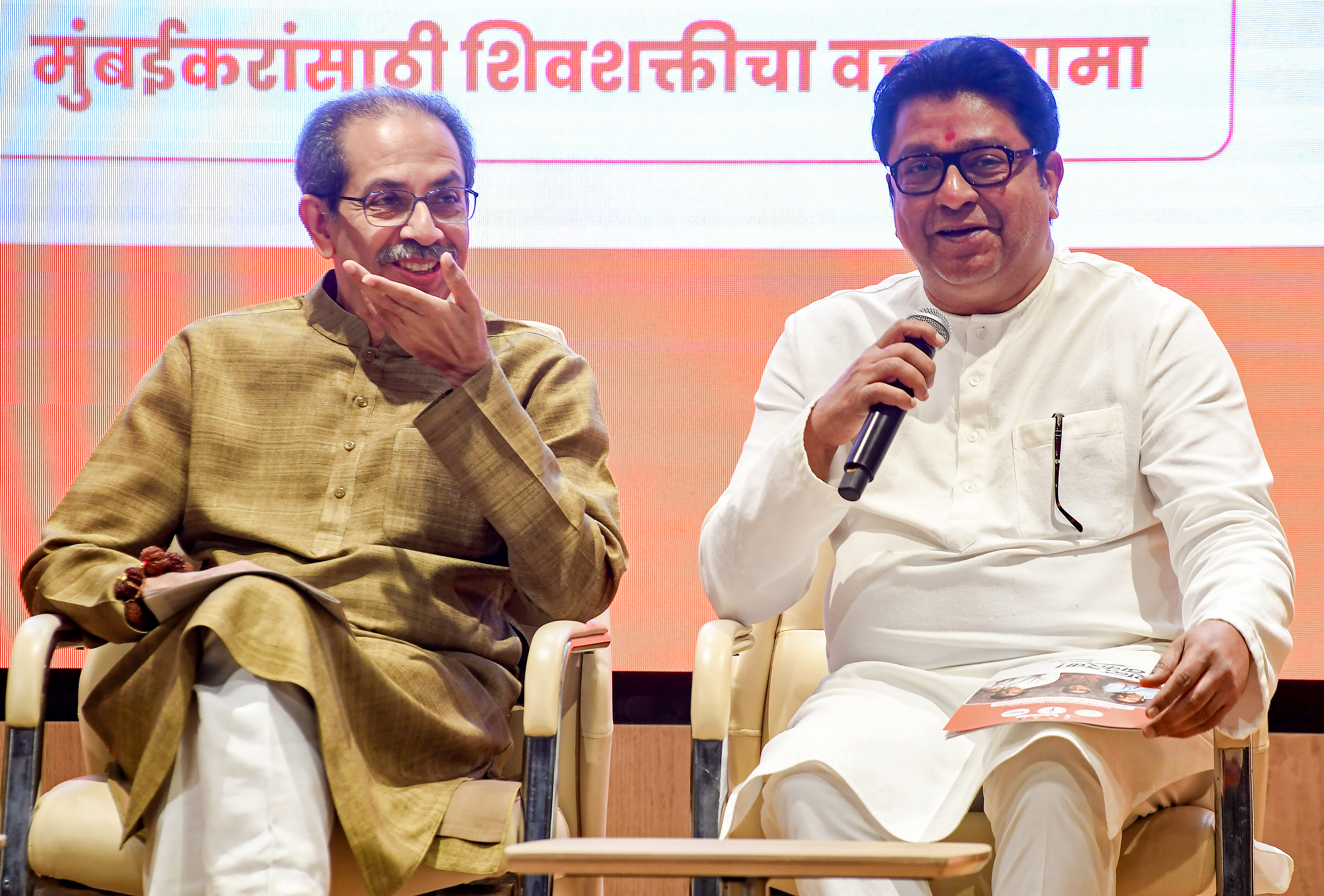 Raj Thackeray Criticizes SEC Over New Campaign Rules and PADU Machines ...
