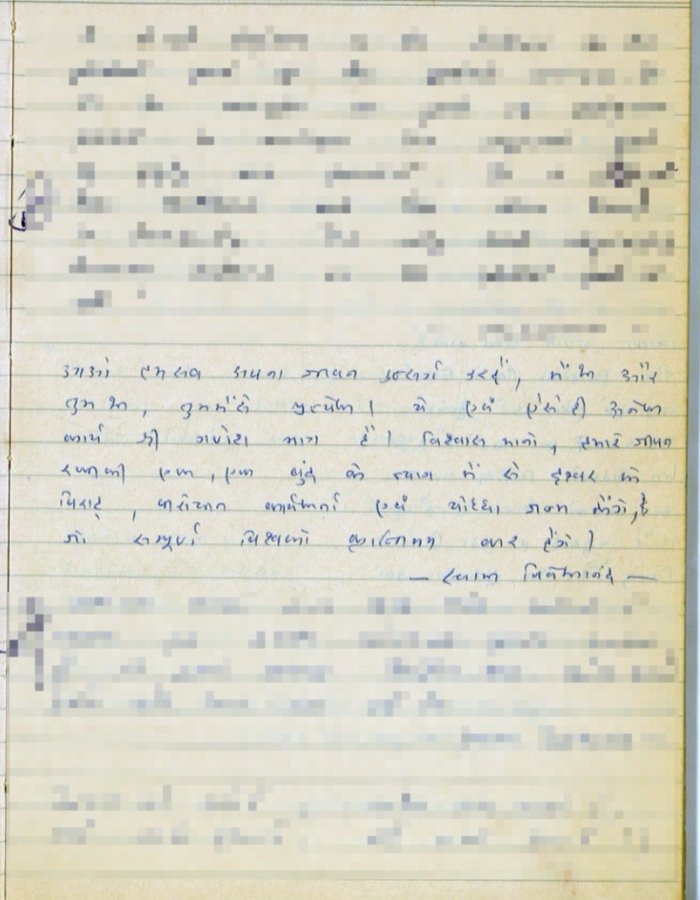 PM Modi's 'Service Over Self' Governance Inspired by Swami Vivekananda ...