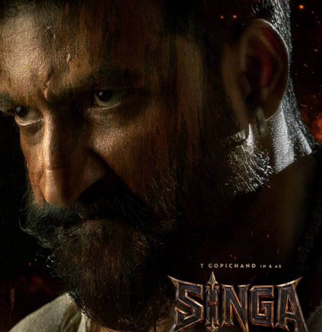 Gopichand Unleashes His Fierce Avatar in Action Entertainer 'Singa ...
